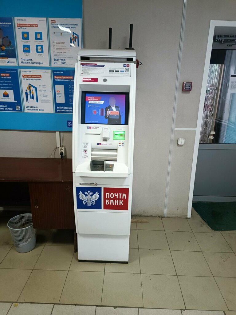 ATM'ler Почта банк, Penza, foto