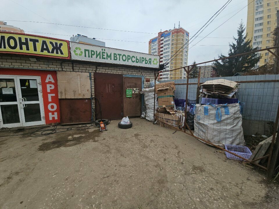 Geri dönüşüm maddeleri Приём вторсырья, Orel, foto
