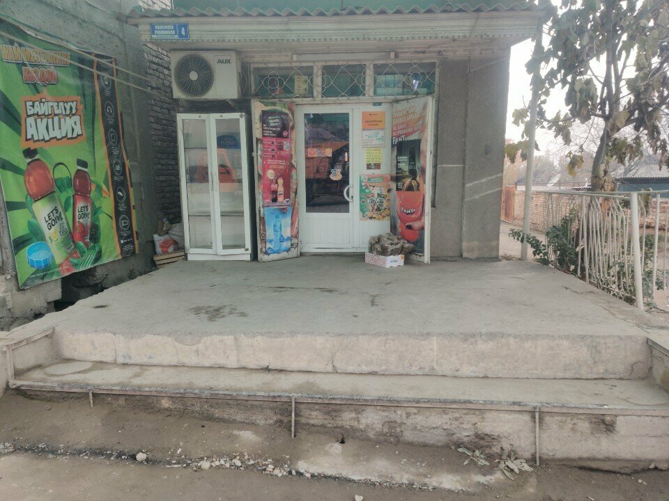 Market Райхон, Batken İli, foto