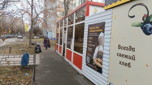 Продукты (Ulyanovsk, 40-letiya Pobedy Street), ekmek fırını  Ulyanovsk'tan