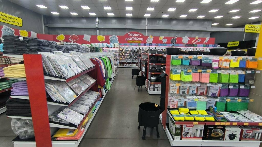 Ev eşyası mağazaları Тёрки-скатёрки, Krasnoyarsk, foto