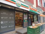 Kooperatif Market (İstanbul, Avcılar, Cihangir Mah., Kirazlı Cad., 39B), süpermarket  İstanbul'dan