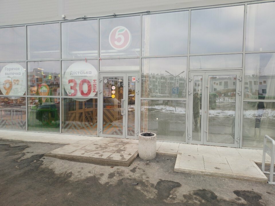 Süpermarket Pyatyorochka, Tiumen, foto
