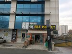 Aile Market (İstanbul, Esenyurt, Sultaniye Mah., 350. Sok., 1A), market  İstanbul'dan