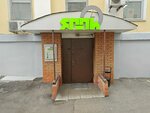 Яппи (Kalanchyovskaya Street No:11с3), i̇nsan kaynakları şirketleri  Moskova'dan