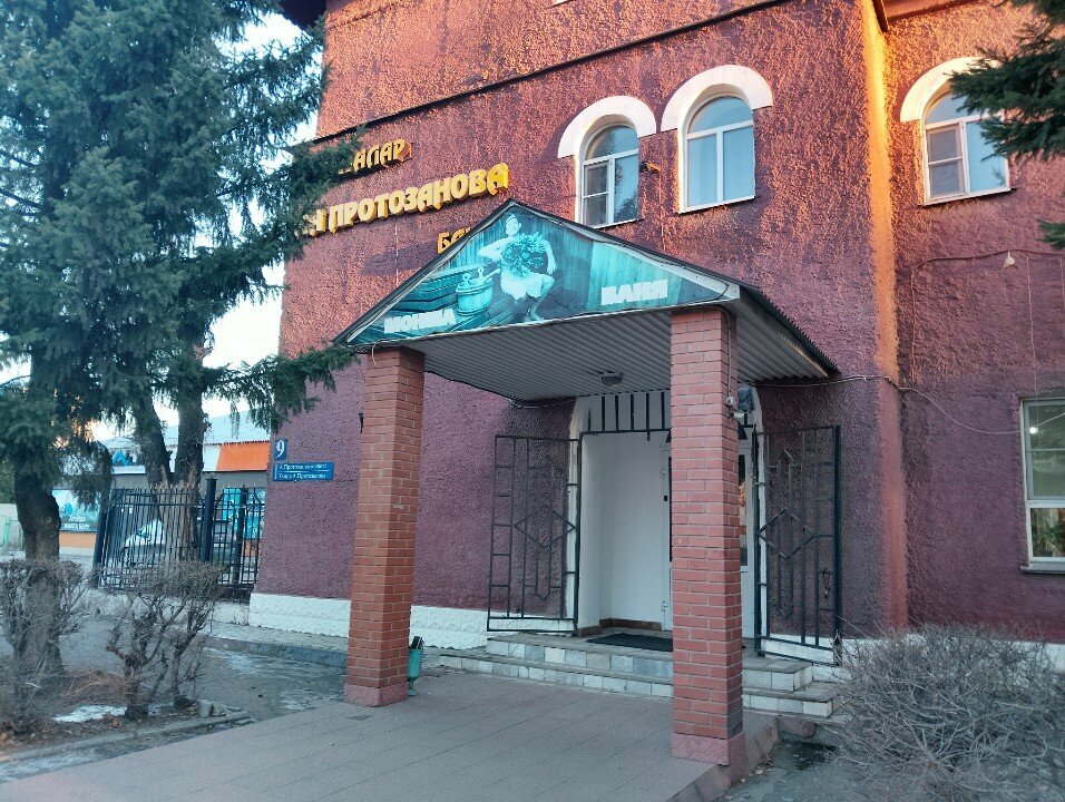 Hamamlar Baths on Protozanov, Öskemen (Ust‑Kamenogorsk), foto