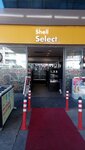 Shell & Turcas Petrol (Adana, Seyhan, Sucuzade Mah., 30004 Sokak, 36), benzin istasyonu  Adana'dan