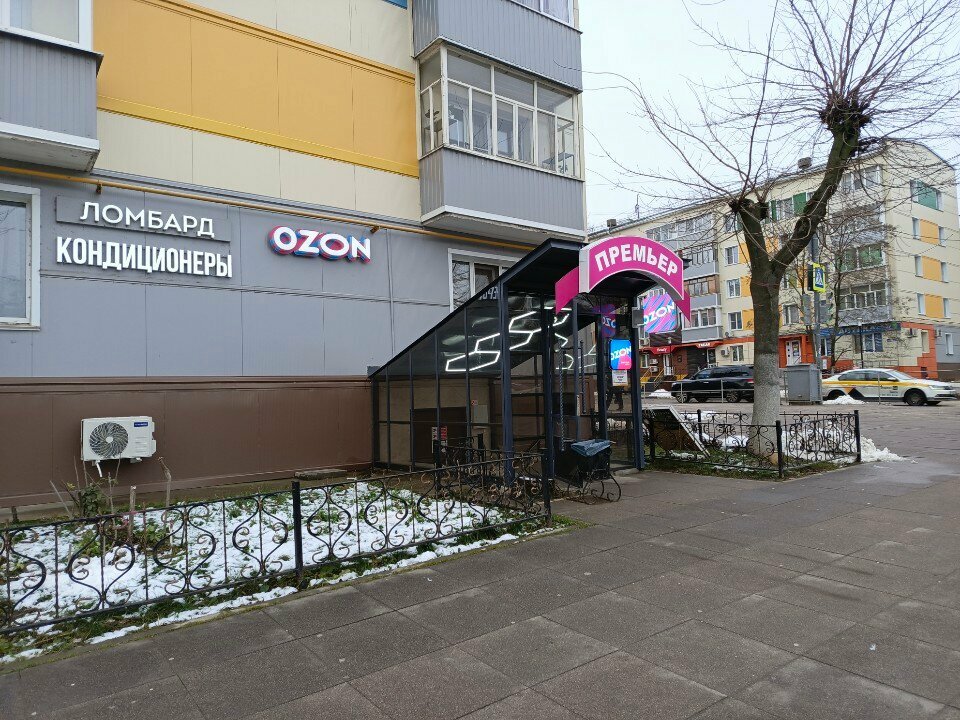 Teslimat noktası Ozon, Kaşira, foto