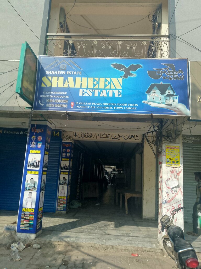 Emlak ofisi Shaheen estate, Lahor, foto