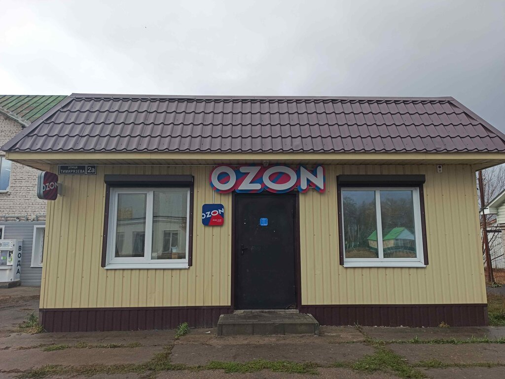 Teslimat noktası Ozon, Rasskazovo, foto