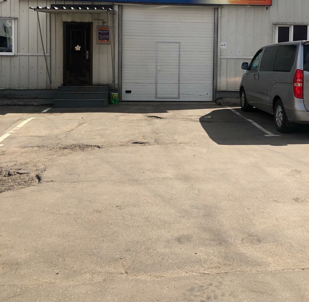 Oto lastik tamiri Шиномонтаж, Kotelniki, foto