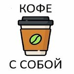 VendGo ru (Suzdalskaya Street No:вл12Б, Moscow), kahve otomatı  Moskova'dan
