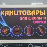 Каркаданн (Kommunisticheskaya Street No:58А), baskı hizmetleri  Sterlitamak'tan