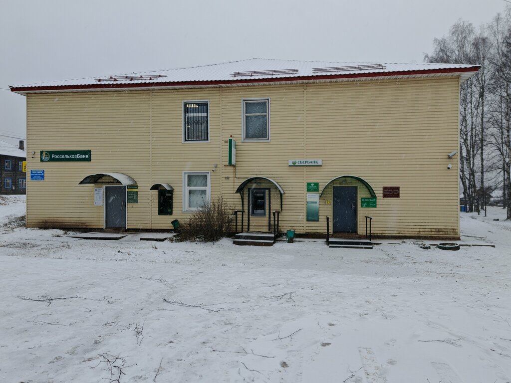 Banka Sberbank, Kostromskaya oblastı, foto
