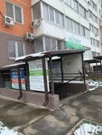 Студия депиляции Дарьи Большенко (ulitsa im. Artyushkova V.D. No:23, Prikubanskiy City administrative district, mikrorayon Moskovskiy), ağda  Krasnodar'dan