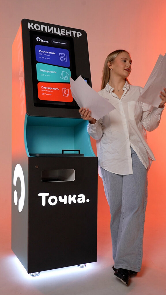 Fotokopi dükkanları Лист. ок, Çeliabinsk, foto