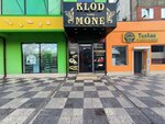 Klod Mone (Tashkentskaya Street No:11), kafe  Makhachkala'dan