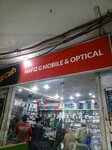 Hafiz g mobile optical (No:16, Pia Housing Scheme, Pia Housing Scheme Block F), cep telefonu aksesuarları  Lahor'dan