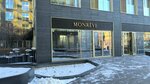 Monrêve (Pervomayskaya Street No:1Аблок3), giyim mağazası  Tiumen'den