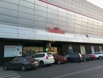 Botas. Am (Margaryan Street No:23/6), ayakkabı mağazaları  Erivan'dan