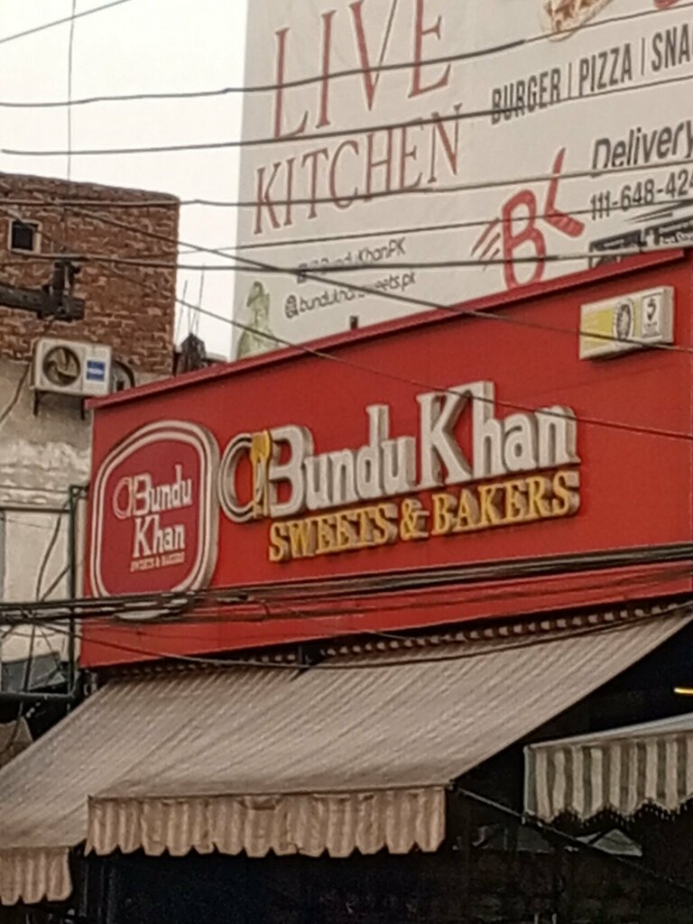 Ekmek fırını Bundu Khan, Lahor, foto