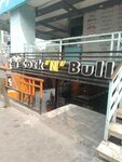 Cock'N'Bull (No:5, Gulberg 3, Block C3), kafe  Lahor'dan