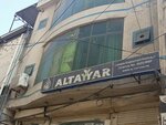 Altayyar Overseas Employment Promoters (Bank Road No:1), i̇nsan kaynakları şirketleri  Rawalpindi'den