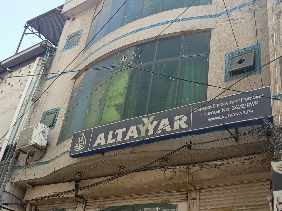 i̇nsan kaynakları şirketleri Altayyar Overseas Employment Promoters, Rawalpindi, foto