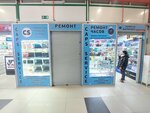 Caps service (Suschyovsky Val Street No:5с6), bilgisayar teknik servisleri  Moskova'dan