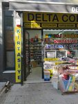 Delta Fotokopi (Feneryolu Mah., Cömert Sok., No:4, Kadıköy, İstanbul), fotokopi dükkanları  İstanbul'dan