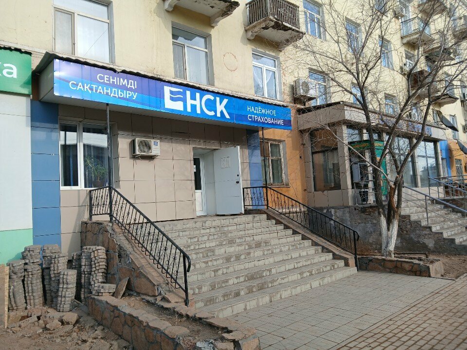 Sigorta şirketleri NSK, Balkaş, foto