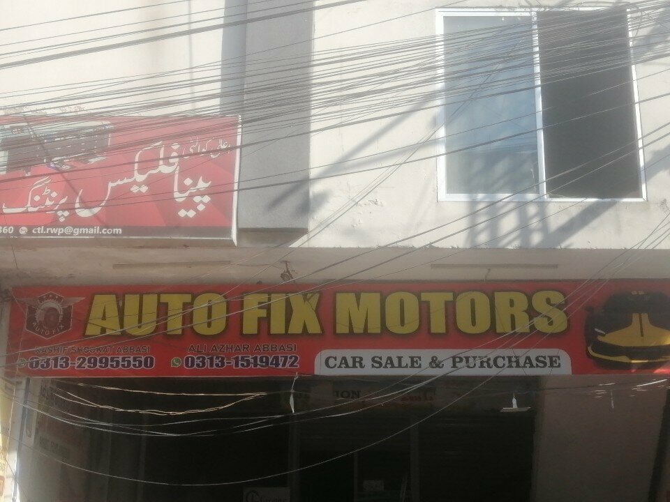 Oto yıkama Auto Fix, Rawalpindi, foto