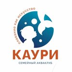 Каури (ulitsa Aleksandry Monakhovoy No:43к1), yüzme havuzları  Moskova'dan