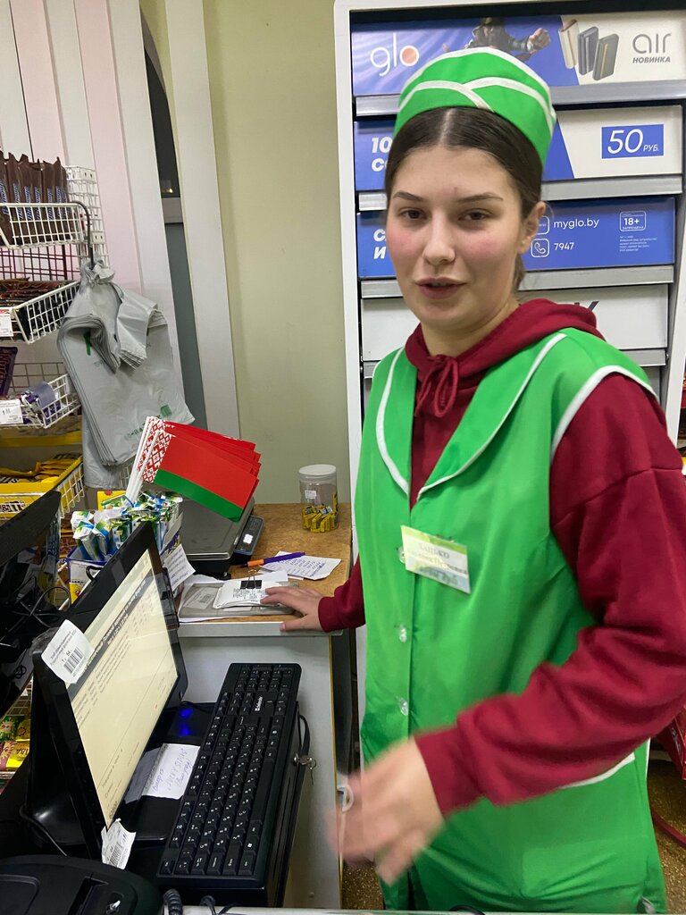 Mini-market Купаловский, Lyuban, foto