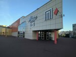 ГОСТ (vulica 28 Lipienia No:37А), ödeme terminali  Brest'ten