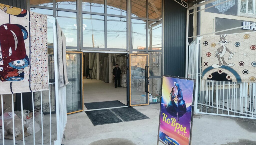 Halı mağazaları Ковры оскар, Bişkek, foto