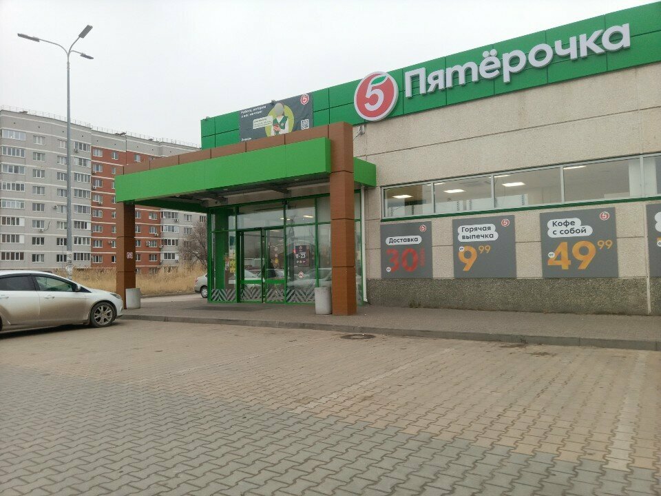 Süpermarket Pyatyorochka, Volgograd, foto