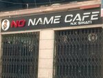 No name (5th Commercial Lane No:23F, Defence Housing Authority, Phase 5), kafe  Karaçi'den