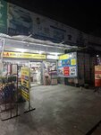 A. A Mobile Accessories & Stationery (No:158/22C, Model Town, Model Town Block C), kırtasiyeler  Lahor'dan