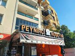 Peynirci Hüseyin (Ufuk Mah., İstiklal Cad., No:74, Buca, İzmir), peynirci  İzmir'den