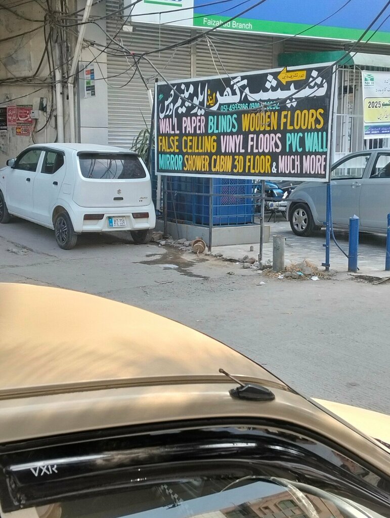 Dış kaplama Aluminum glass wall paper Woodflooing etc, Rawalpindi, foto