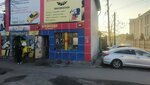 Вулканизация (Matiyev Street No:258), oto lastik tamiri  Bişkek'ten