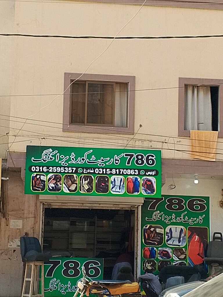 Oto aksesuarları 786 Car Sets Cover, Karaçi, foto