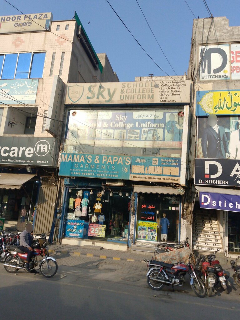 Çocuk mağazaları Mamas N Papas, Lahor, foto