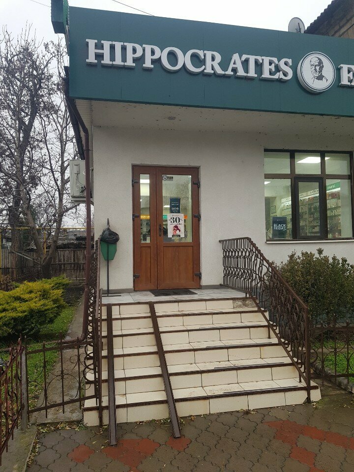 Eczaneler Hippocrates Farmacie, Beltsi, foto