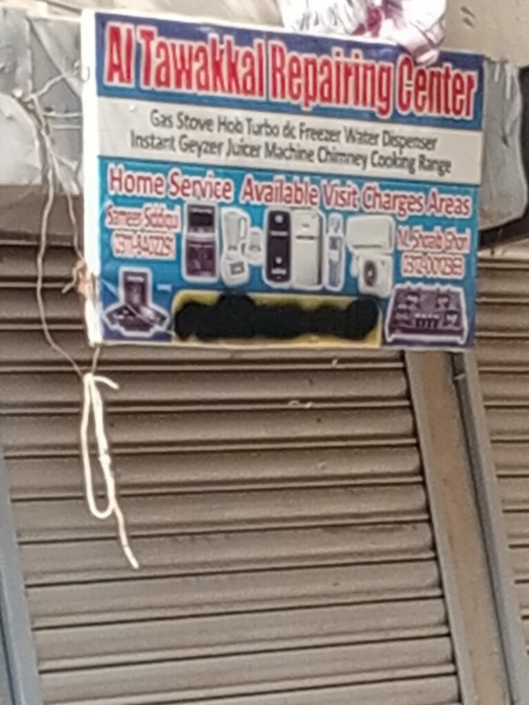 Beyaz eşya servisleri Al tawakkal, Karaçi, foto