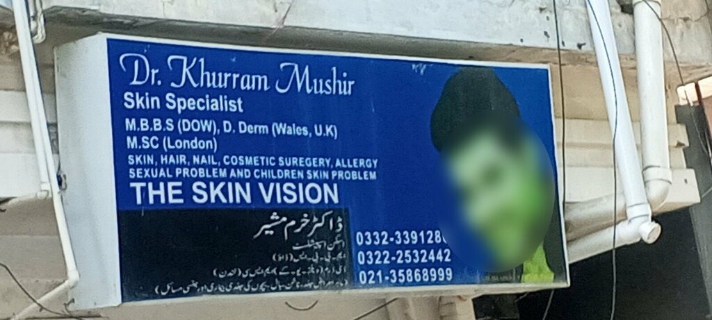 Tıp merkezleri ve klinikler Skin Vision - Dr. Khurram Mashir, Karaçi, foto