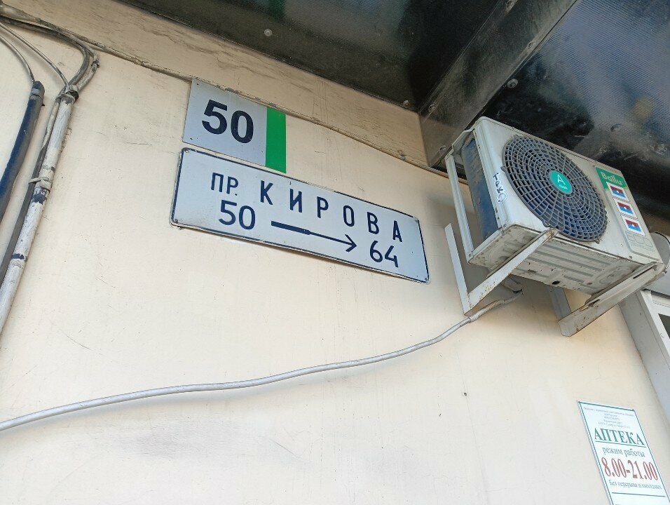 Dondurmacılar Plombir, Samara, foto