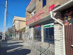 Chakmak Goat (Isa Akhunbayev Street No:47), tıp merkezleri ve klinikler  Bişkek'ten