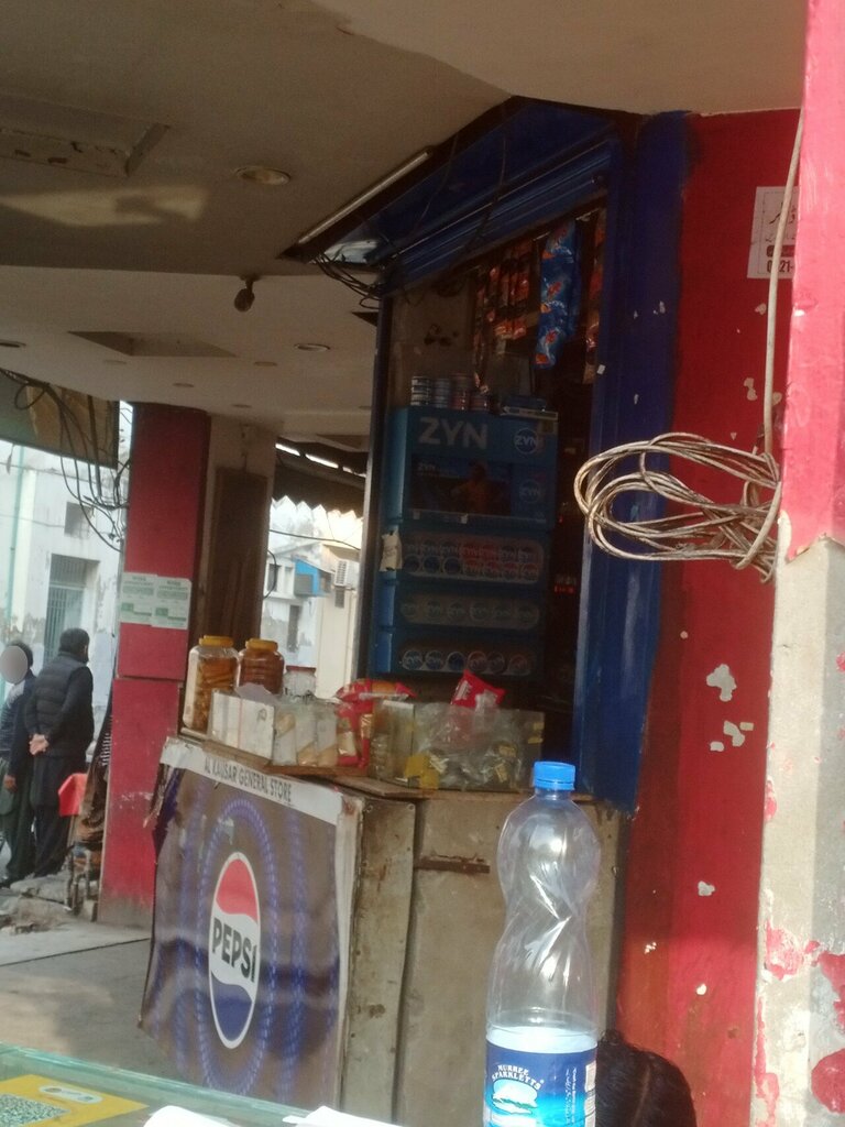 Mini-market Al Kausar General Store, Lahor, foto